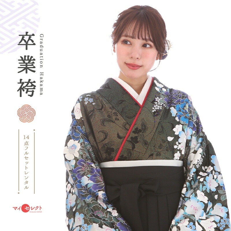 【楽天市場】袴 レンタル 卒業式 大学 セット 桂由美 黒地にグリーンラメ 黒 mhfg_223 往復送料無料 振袖 大学生 短大 先生 教員 職員 学校 ブーツ丈対応 和装 礼装用 ハカマ ...