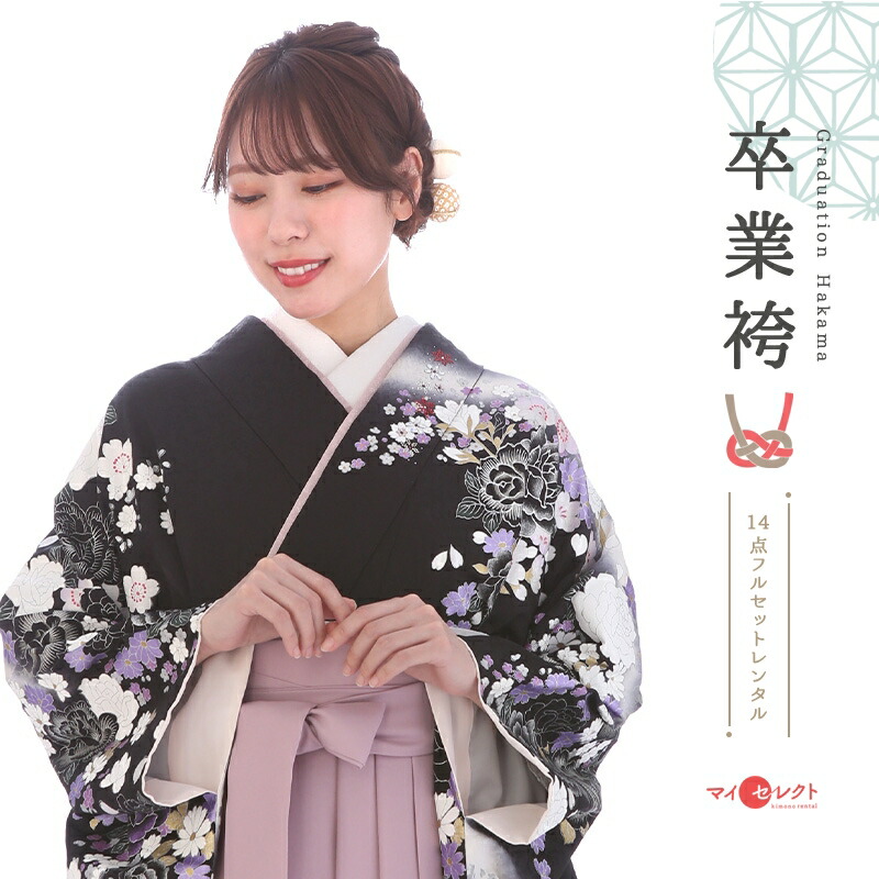 【楽天市場】振袖袴 レンタル 卒業式 大学 袴 セット 桂由美 ブラック くすみピンク mhfg_230 往復送料無料 振袖 大学生 短大 先生 教員 職員 学校 ブーツ丈対応 和装 礼装用 ...