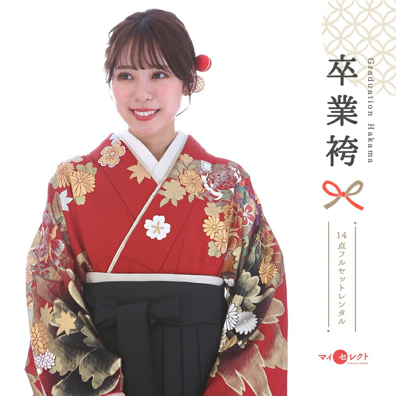 【楽天市場】袴 レンタル 卒業式 大学 セット 桂由美 レッド 黒 mhfg_317 往復送料無料 振袖 大学生 短大 先生 教員 職員 学校 ブーツ丈対応 和装 礼装用 ハカマ はかま 草履 ...