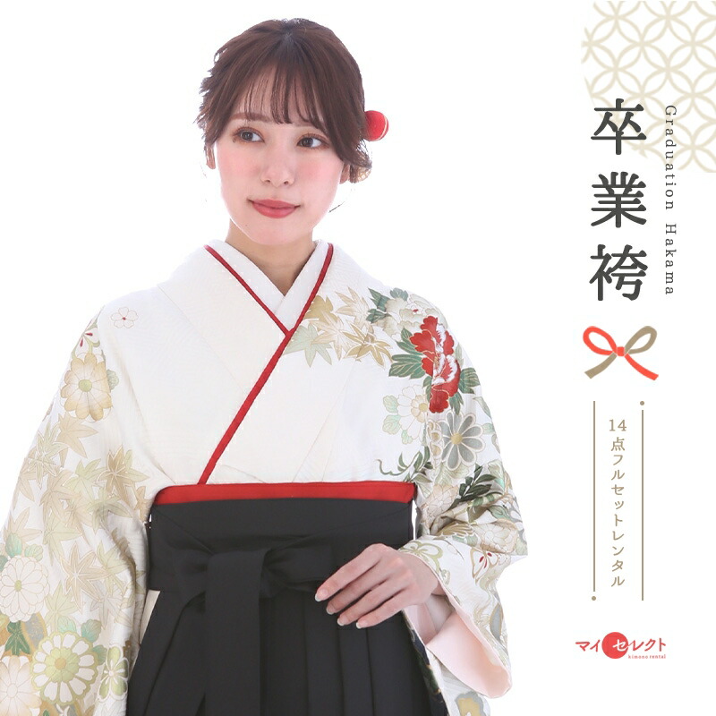 【楽天市場】袴 レンタル 卒業式 大学 セット 桂由美 ホワイト 黒 mhfg_318 往復送料無料 振袖 大学生 短大 先生 教員 職員 学校 ブーツ丈対応 和装 礼装用 ハカマ はかま ...