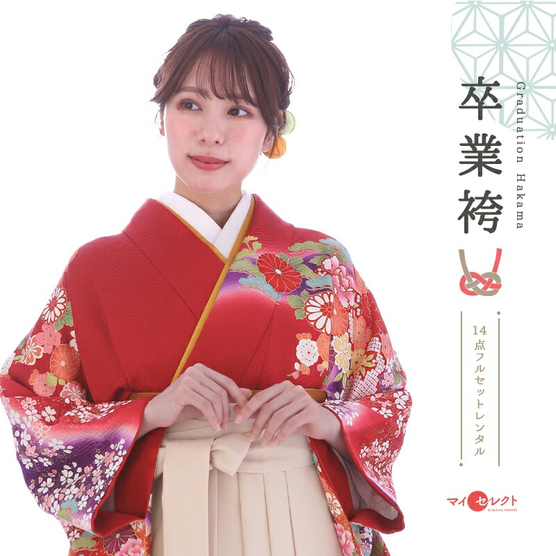 【楽天市場】振袖袴 レンタル 卒業式 大学 袴 セット 桂由美 レッド ベージュ mhfg_327 往復送料無料 振袖 大学生 短大 先生 教員 職員 学校 ブーツ丈対応 和装 礼装用 ハカマ ...