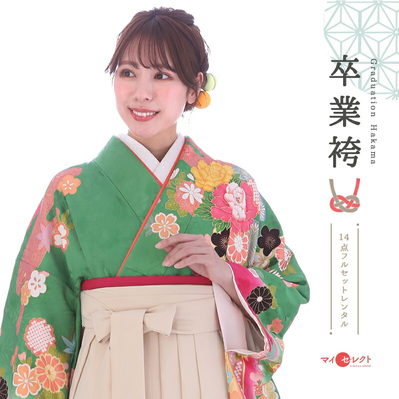 【楽天市場】袴 レンタル 卒業式 大学 セット 桂由美 グリーン ベージュ mhfg_372 往復送料無料 振袖 大学生 短大 先生 教員 職員 学校 ブーツ丈対応 和装 礼装用 ハカマ ...