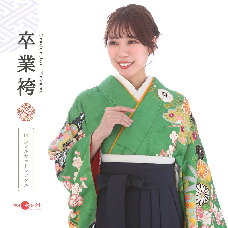 【楽天市場】振袖袴 レンタル 卒業式 大学 袴 セット 桂由美 グリーン 濃紺 mhfg_375 往復送料無料 振袖 大学生 短大 先生 教員 職員 学校 ブーツ丈対応 和装 礼装用 ハカマ ...