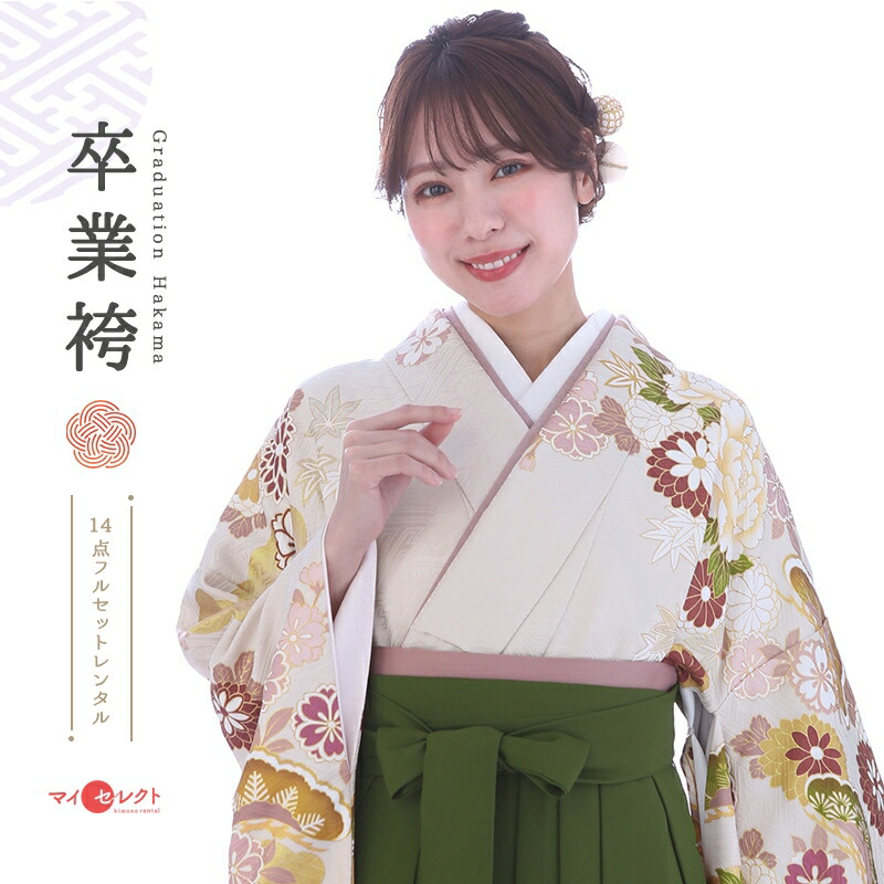 【楽天市場】振袖袴 レンタル 卒業式 大学 袴 セット 桂由美 アイボリー オリーブ mhfg_446 往復送料無料 振袖 大学生 短大 先生 教員 職員 学校 ブーツ丈対応 和装 礼装用 ...