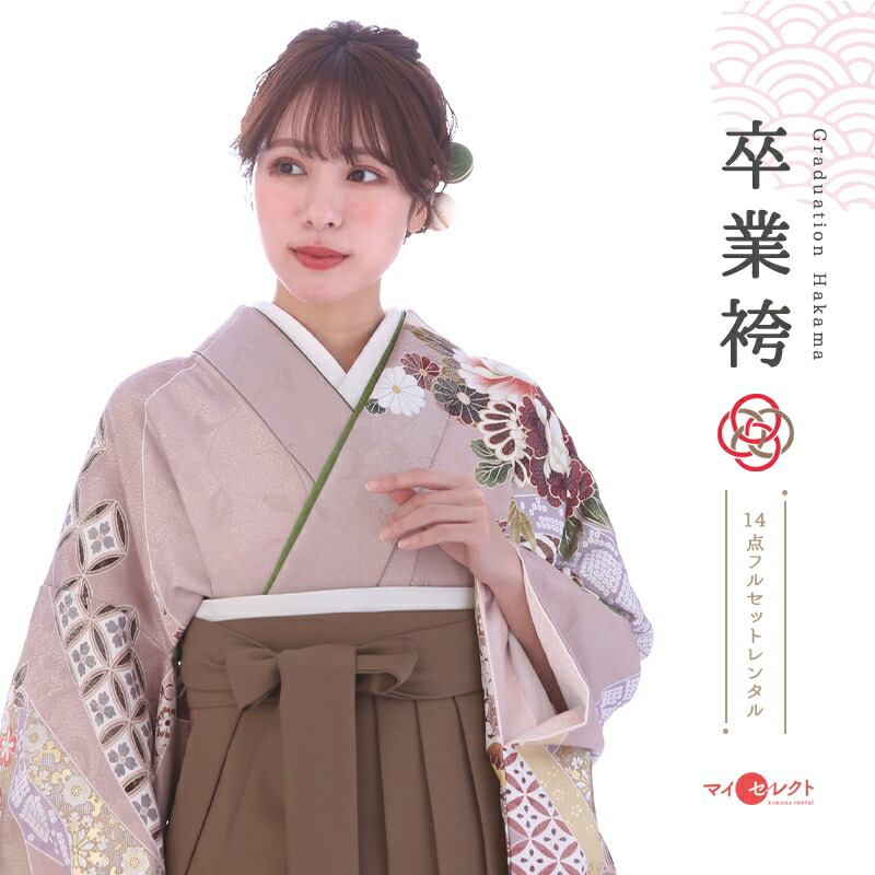 【楽天市場】袴 レンタル 卒業式 大学 セット 桂由美 ピンクベージュ ブラウン mhfg_450 往復送料無料 振袖 大学生 短大 先生 教員 職員 学校 ブーツ丈対応 和装 礼装用 ハカマ ...