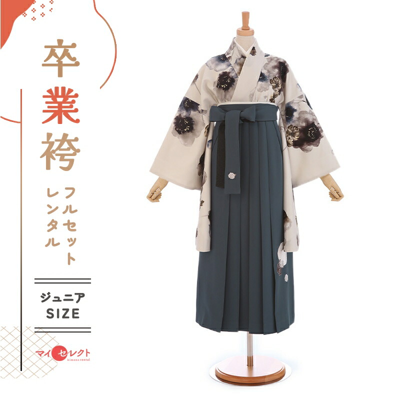 【楽天市場】袴 レンタル 卒業式 フルセット 女 レトロモダン 小学校卒業 セット アネモネ青 小さいサイズ 145cm～155cm ...