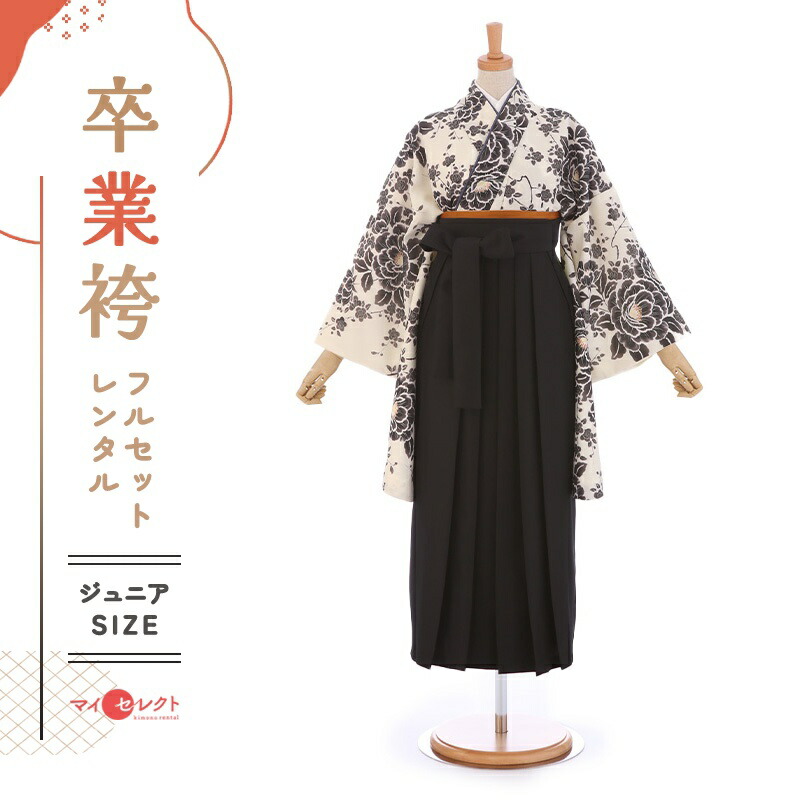 【楽天市場】【2023年9月新入荷】 袴 レンタル 卒業式 フルセット 女 レトロ モダン 袴レンタル 小学生女子 小学校卒業 セット 小さい ...