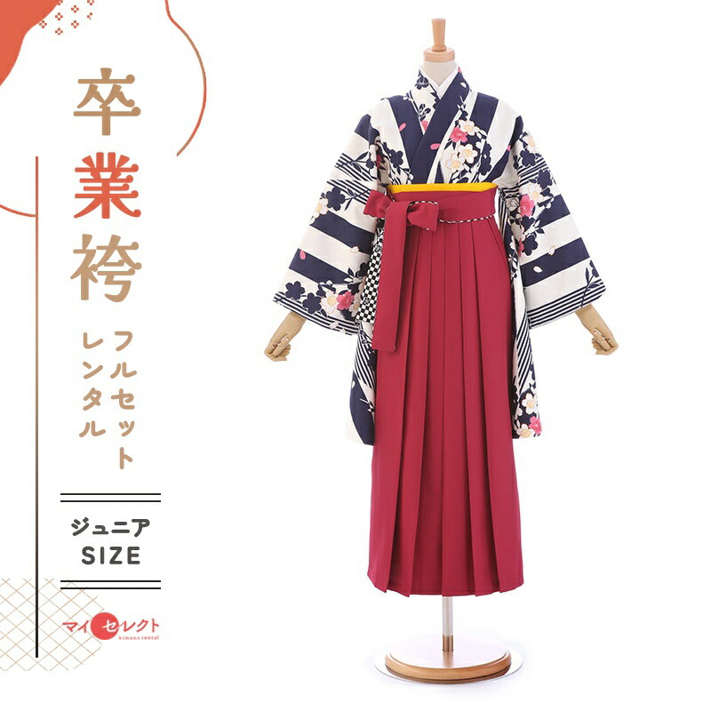 【楽天市場】【2023年10月新入荷】 卒業式 袴 ストライプ レンタル フルセット 女 レトロ モダン 袴レンタル 小学生女子 小学校 セット 小さいサイズ 145cm～155cm ...