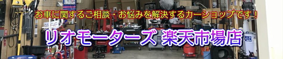 【楽天市場】スズキ 純正 ディスクブレーキパッド 55810-82M01 エブリイ：リオモーターズ 楽天市場店