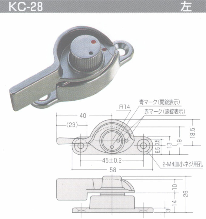 【楽天市場】KCクレセント028番(KC-28)(KC28)：リプレ カギとドア廻り金物専門店
