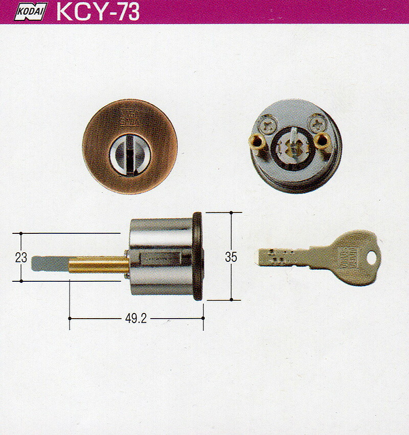 【楽天市場】コダイ取替用シリンダーKCY-73 (KCY73)☆☆古代 コダイ KODAI☆KCY-33☆KCY-53☆古代 コダイ ...