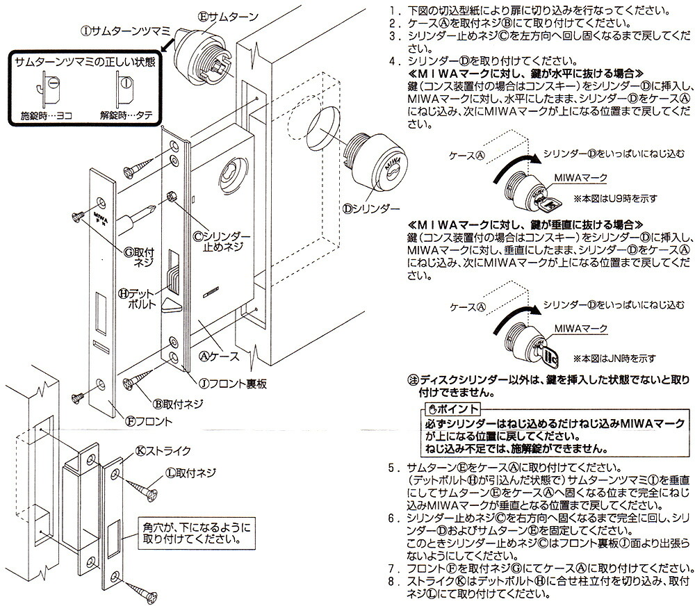 【楽天市場】ミワロック U9FN-1引戸錠 シルバー色バックセット35ミリ 扉厚33ミリ～42ミリ☆☆ミワ 美和 MIWA☆RT☆ミワ 美和 MIWA☆☆ 玄関 ドア 扉 修理 補修 交換 ...