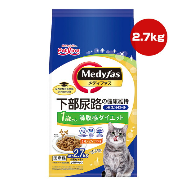 【楽天市場】メディファス 下部尿路の健康維持 1歳から チキン＆フィッシュ味 2.7kg[450g×6袋] ペットライン a ペット フード 猫 キャット 満腹感ダイエット 総合栄養食 無着色 ...