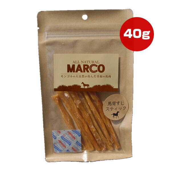 【楽天市場】MARCO 馬背すじ スティック 40g FLF g ペット フード 犬 ドッグ おやつ：リプロスストア