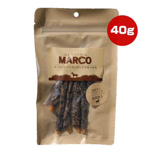 【楽天市場】MARCO 馬背すじ スティック 馬肉巻き 40g FLF g ペット フード 犬 ドッグ おやつ：リプロスストア