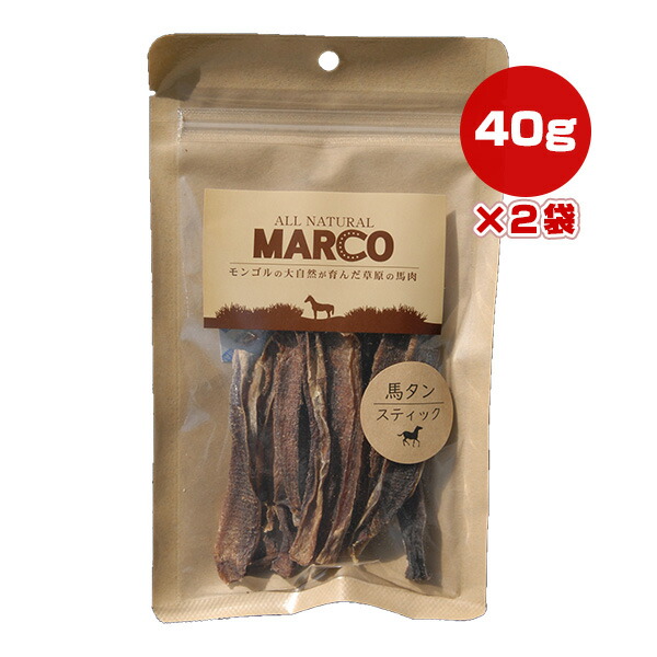 【楽天市場】MARCO 馬タン スティック 40g×2袋 FLF g ペット フード 犬 ドッグ おやつ：リプロスストア