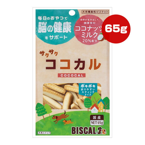 【楽天市場】サクサク ココカル 65g 現代製薬 g ペット フード 犬 ドッグ おやつ 機能性ビスケット 脳の健康をサポート ココナッツ ...