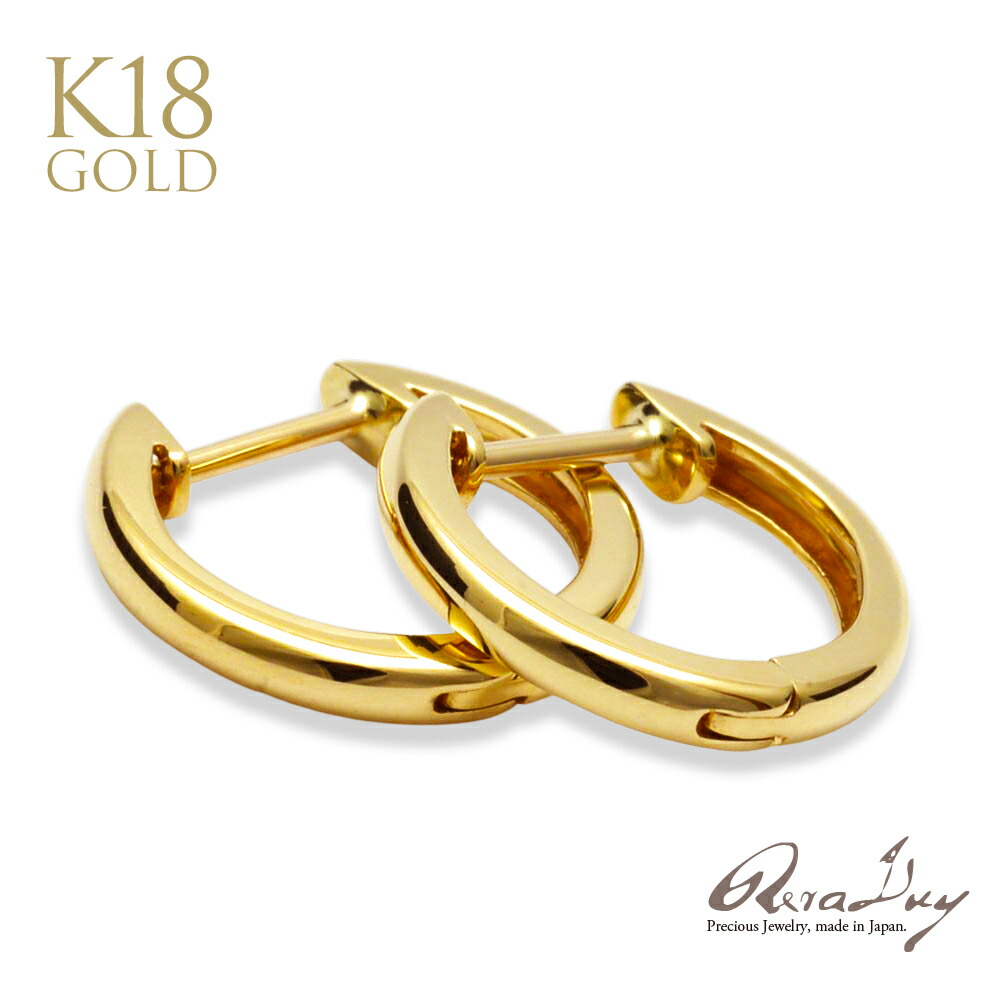 【楽天市場】【LINE友達登録で1000円OFFクーポン】ピアス ゴールド フープ 11mm K18 レディース 女性 メンズ 男性 アクセサリー 18金 k18 ゴールド RERALUy ...