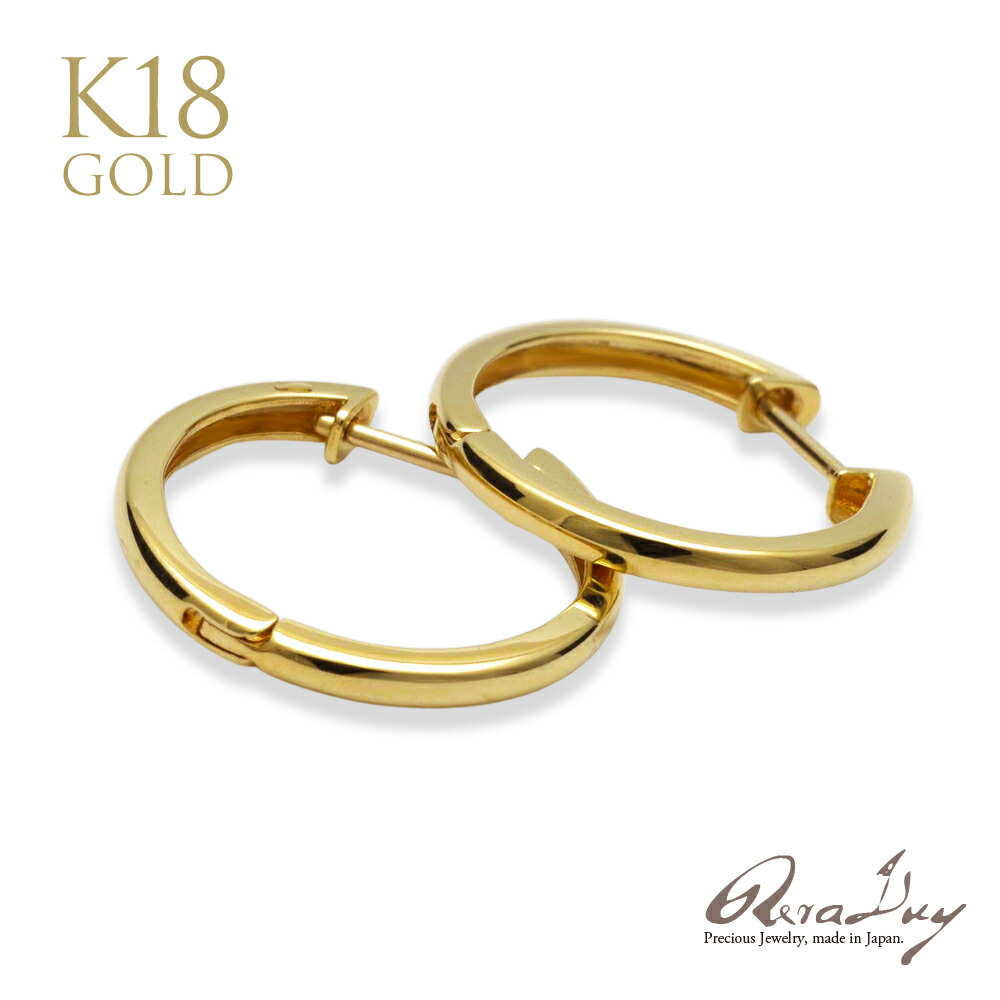 【楽天市場】【LINE友達登録で1000円OFFクーポン】ピアス ゴールド フープ 15mm K18 レディース 女性 メンズ 男性 アクセサリー 18金 k18 ゴールド RERALUy ...