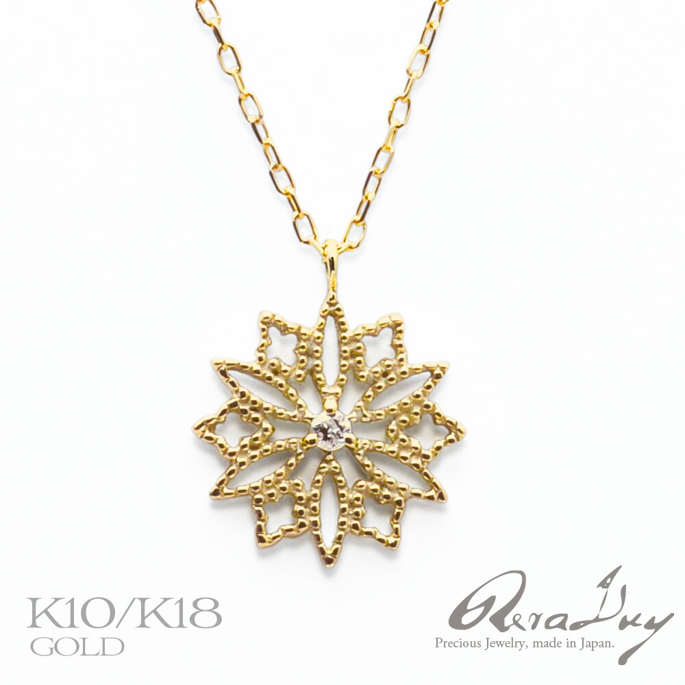 【楽天市場】【LINE友達登録で1000円OFFクーポン】k10 k18 ネックレス ゴールド etoile エトワル 星 ダイヤモンド 0.01ct レイヤー ペンダント RERALUy ...