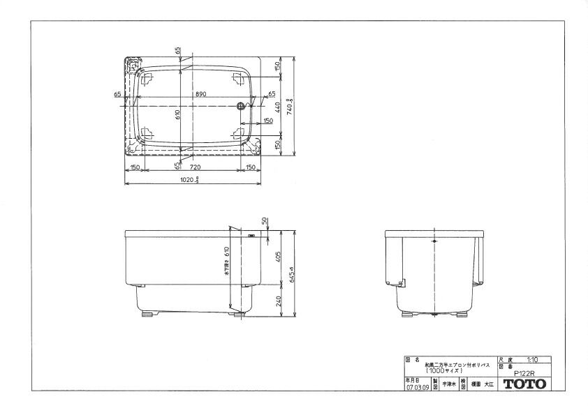【楽天市場】バスタブ 浴槽 TOTO トートー FRP ポリバス 据え置き 置き型 1000サイズ 右排水【P122R】2方半エプロン 送料 ...