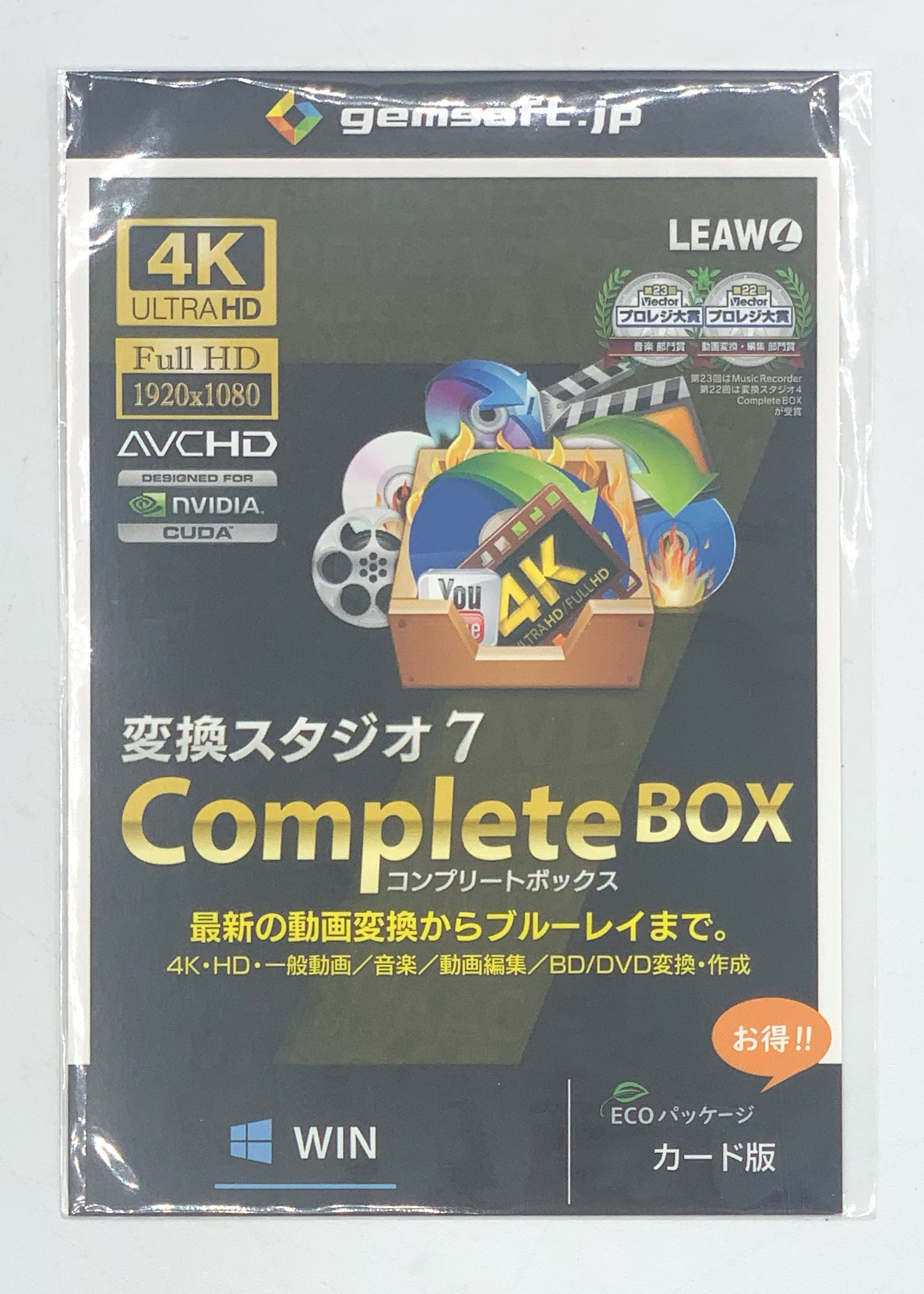 【楽天市場】ジェムソフト gemsoft 変換スタジオ7 CompleteBOX カード版 4K・HD動画&BD・DVD変換 BD・DVD作成 Windows版 4K動画 HD動画 一般動画 ...