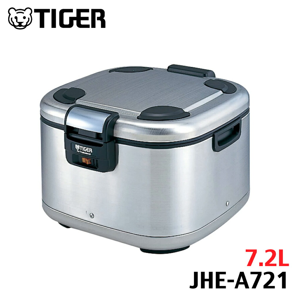 【楽天市場】TIGER タイガー 炊きたて JHE-A721XS 4升 角型：食器・店舗用品・家具のリゾラボ