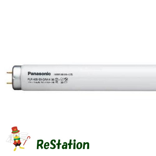 【楽天市場】【未使用品】パナソニック パルック直管（FLR）40W クール色 FLR40SEXDMX3625KA2 1箱（25本入）：リサイクルショップリステーション