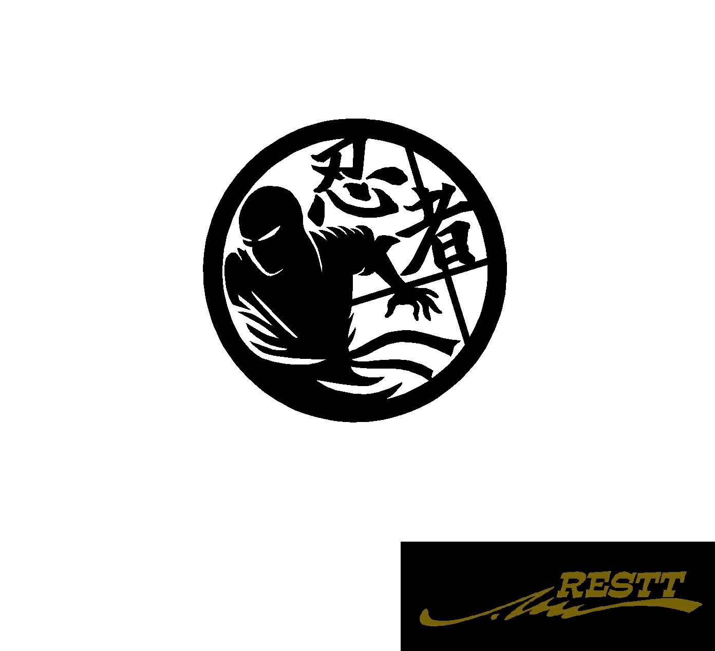 【楽天市場】忍者 文字 イラスト 丸ロゴ カッティングステッカー 大サイズ Ninja Kawasaki 忍び カワサキ 漢 かっこいい 漢字 ...