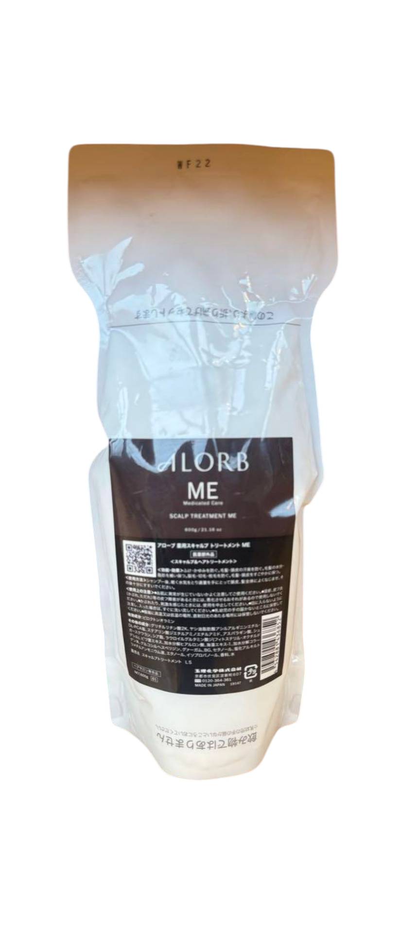 【楽天市場】【ALORB】アローブメディカルケア MEシリーズスキャルプ トリートメント ME 600g＜トリートメント＞＜SCALP IMPROVEMENT＞＜ALORB＞：コスメショップ ...