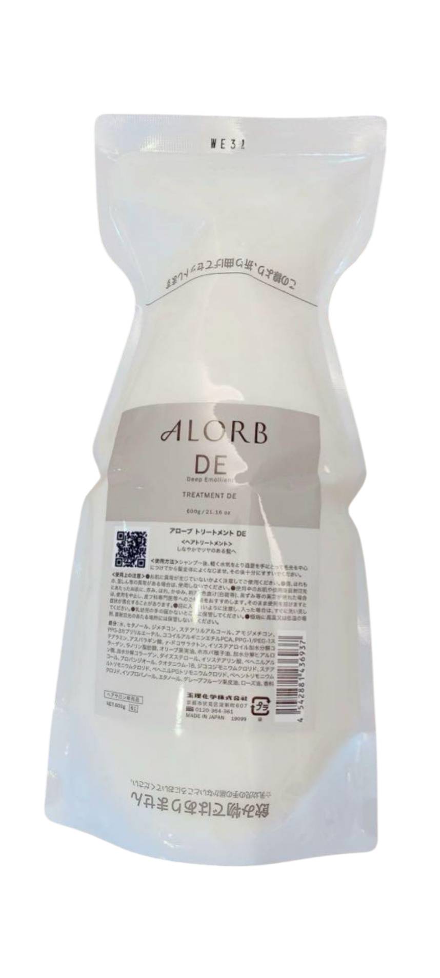【楽天市場】【ALORB】アローブDE Deep Emollient DEシリーズトリートメント DE 600g＜トリートメント＞＜ALORB＞：コスメショップ リテイラー