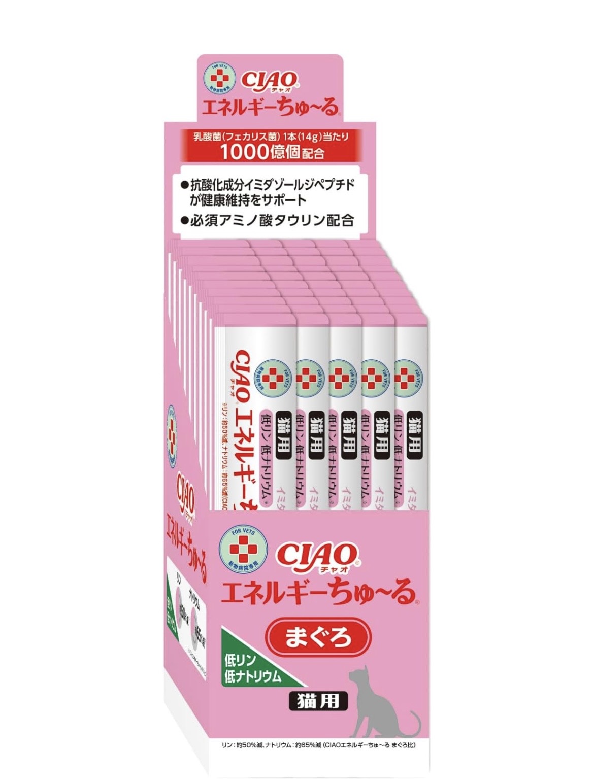 【楽天市場】14g×50本入 (CIAO)CIAO 猫用エネルギーちゅーる 低リン・低ナトリウム まぐろ14g×50本入 (キャットフード)(猫用)(ちゅ～る)(ペット用品)：コスメショップ ...