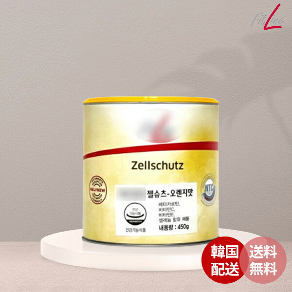 【楽天市場】FITLINE ドイツ PMジュース ゼリーシュッツ オレンジ味 450g フィットライン ビタミン ミネラル 栄養補助 抗酸化 ...