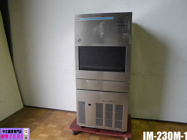 【楽天市場】【中古】厨房 ホシザキ 業務用 キューブアイス 製氷機 IM-230M-1 230kgタイプ 大型バーチカルタイプ 3相 200V スライド扉 2016年製：厨房zero 楽天市場店