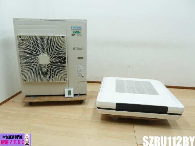 【楽天市場】ダイキン 業務用 エアコンEcoZEAS 天吊自在形 SZRU112BY 4馬力 3相 200V 4方向吹出し ワンダ風流 シングル 標準型 2022年製：厨房zero 楽天市場店