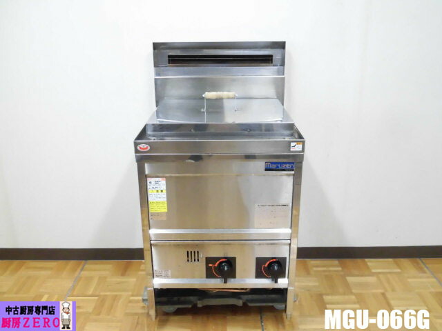 【楽天市場】【中古】厨房 業務用 マルゼン うどん釜 角槽タイプ MGU-066G 都市ガス 58L 1回22食 160食/h ゆで麺機 圧電式 2021年製：厨房zero 楽天市場店