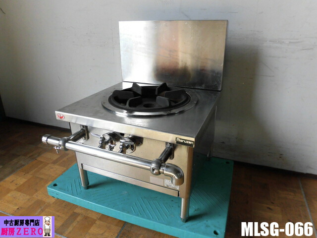 【楽天市場】【中古】厨房 マルゼン 業務用 1口 スープレンジ MLSG-066 LPガス プロパンガス ガスコンロ ローレンジ バックガード付：厨房zero 楽天市場店