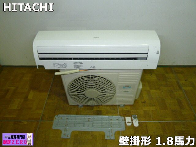 【楽天市場】【中古】日立 業務用エアコン RPK-GP50RGH3 壁掛形 1.8馬力 シングル 省エネの達人 3相200V 2020年製 ワイヤレスリモコン：厨房zero 楽天市場店