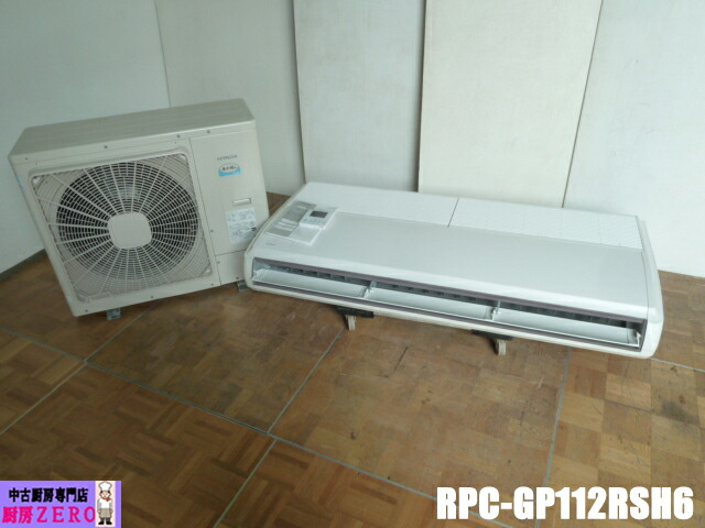 【楽天市場】【中古】日立 業務用 天吊り エアコン 天井吊形 てんつり RPC-GP112RSH6 4馬力 3相 200V 省エネの達人 シングル 標準型 ワイヤードリモコン 2022年：厨房 ...