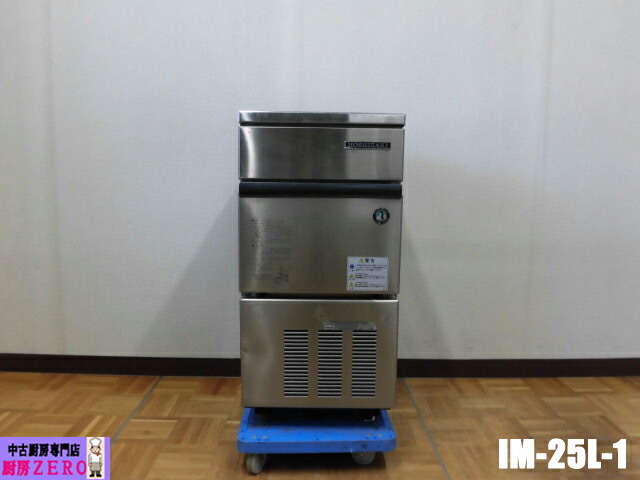 【楽天市場】【中古】厨房 ホシザキ 業務用 全自動 製氷機 キューブアイス IM-25L-1 100V 25kg アンダーカウンター W400×D450×H805mm：厨房zero 楽天市場店