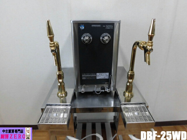 【楽天市場】【中古】厨房 ホシザキ 業務用 2口 ビールサーバー DBF-25WD 生ビールディスペンサー キリン専用ヘッド ドラフトタワー 減圧弁 2018年製：厨房zero 楽天市場店