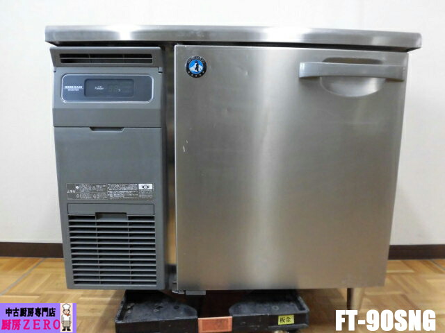 【楽天市場】【中古】厨房 ホシザキ 業務用 台下 冷凍庫 FT-90SNG 100V 157L フリーザー コールドテーブル 庫内灯付 W900×D600×H840(+35)mm 2019年製 ...