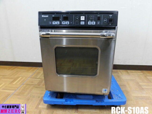【楽天市場】【中古】厨房 業務用 リンナイ 卓上 ガス高速オーブン RCK-S10AS LPガス プロパンガス 100V 22L 100 ...