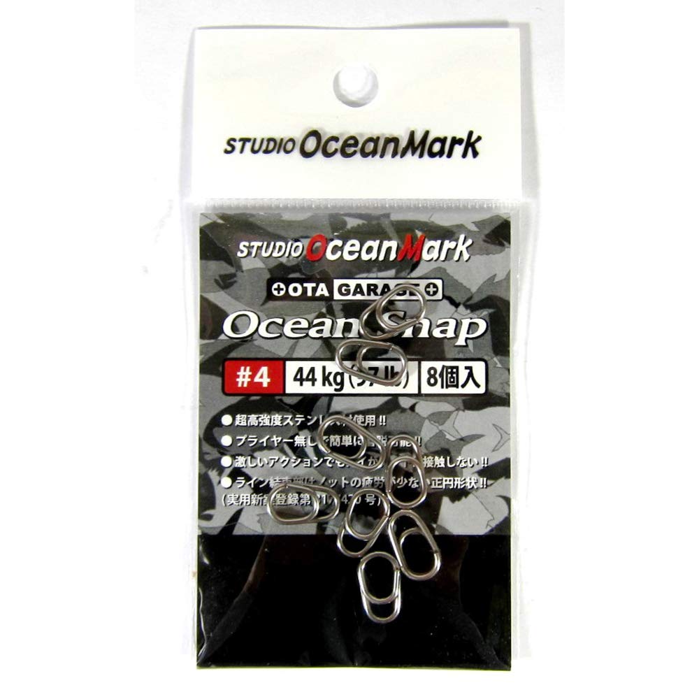 【楽天市場】スタジオオーシャンマーク OGM OCEAN SNAP (オーシャンスナップ) OS3 スナップ：Reve2018