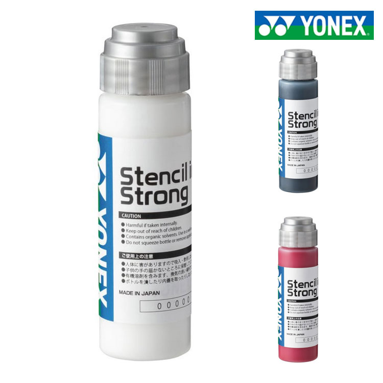 【楽天市場】YONEX(ヨネックス) ステンシルインキ ストロング ( ステンシルインク ) AC472 (全3色) 30ml-【レーヴ ...