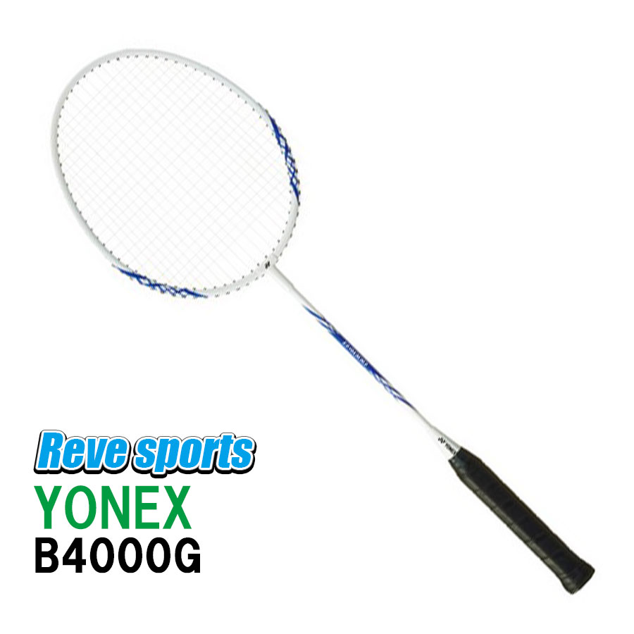 【楽天市場】[国内正規品] YONEX(ヨネックス) バドミントンラケット B4000. B4000G ホワイト (011) G4 初心者用 バドミントンラケット ガット張上済 2024年 ...