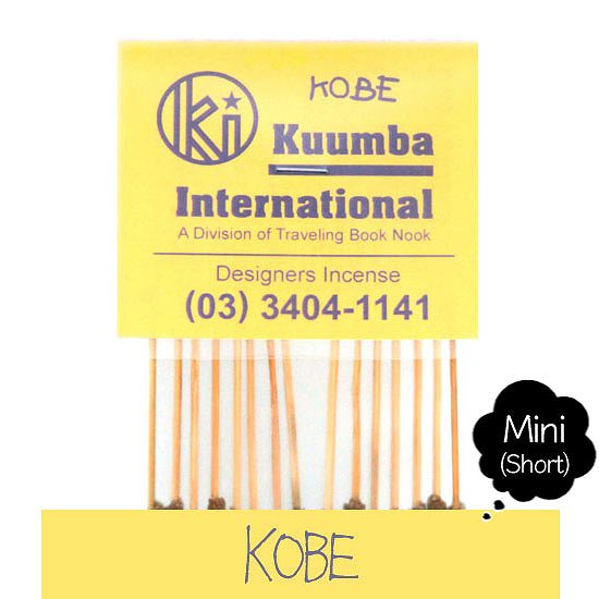 【楽天市場】KUUMBA クンバ｜INCENSE mini (KOBE)(お香 ミニサイズ)：REVE STORE