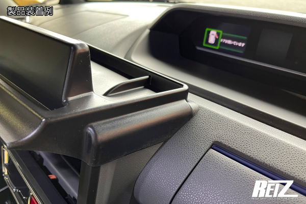 【楽天市場】【REIZ(ライツ)】 タント タントカスタム LA650S LA660S ダッシュボードトレイ ナビバイザー一体型 シフォン カスタム インテリアパネル インパネ コンセント ...