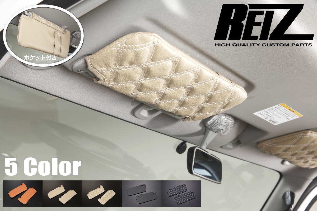 【楽天市場】DA17V エブリイバン JOIN/JOINターボ/PC※2WD用 サンバイザーカバー PVCレザー 左右セット // エブリイ ...