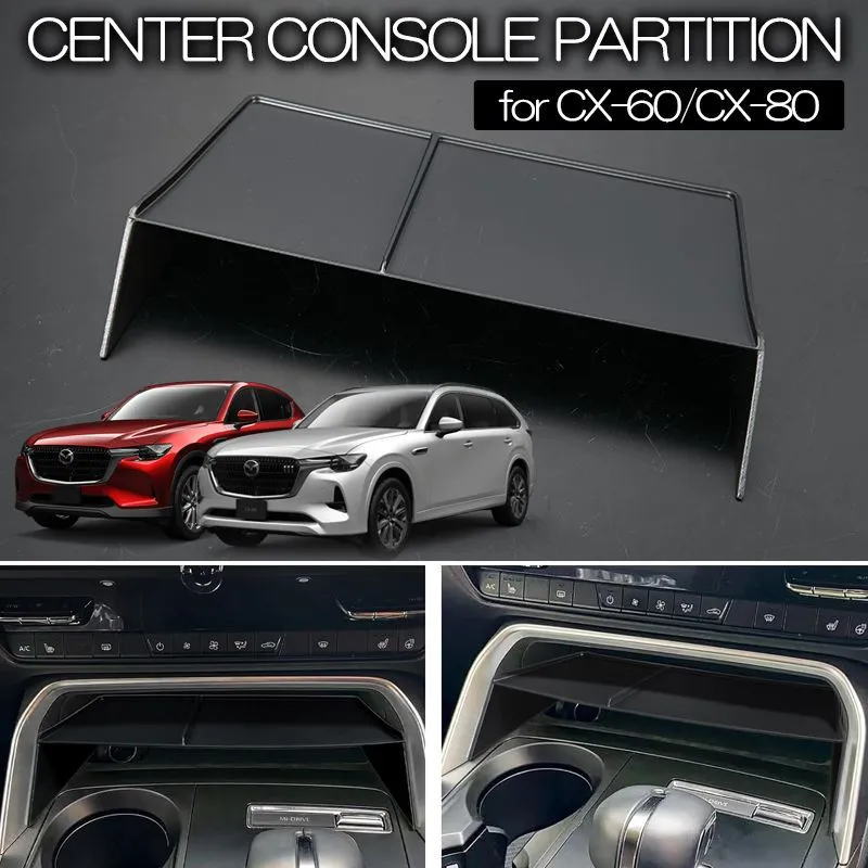【楽天市場】マツダ KL系 CX-80 / KH系 CX-60 センターコンソールパーテーション ABS製 2段 小物入れ 仕切り 収納 パーツ アクセサリー KL3P KL5S3P ...